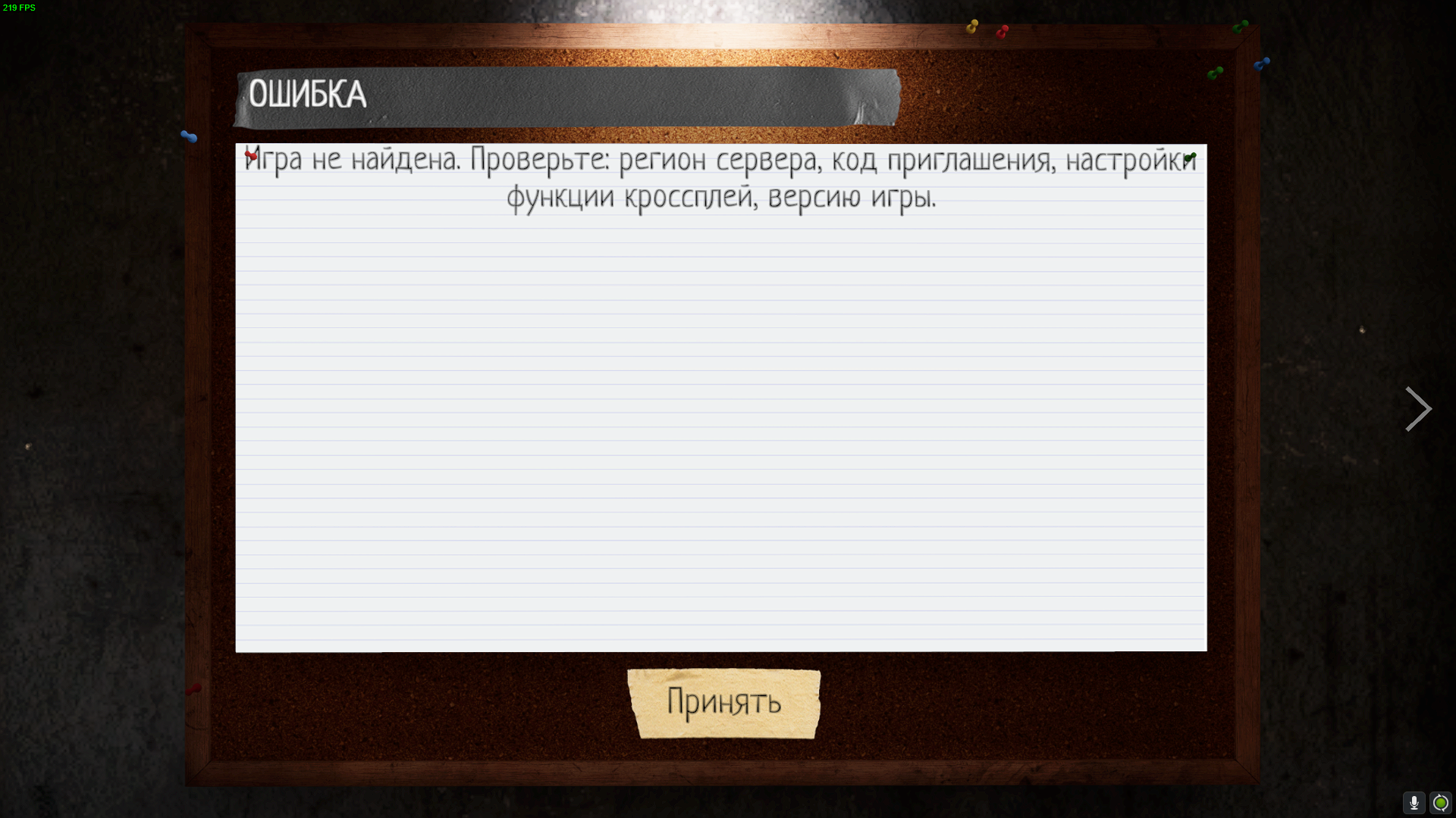 Как играть в Phasmophobia по сети - valodia_ermakov_1 | Ответы Mail