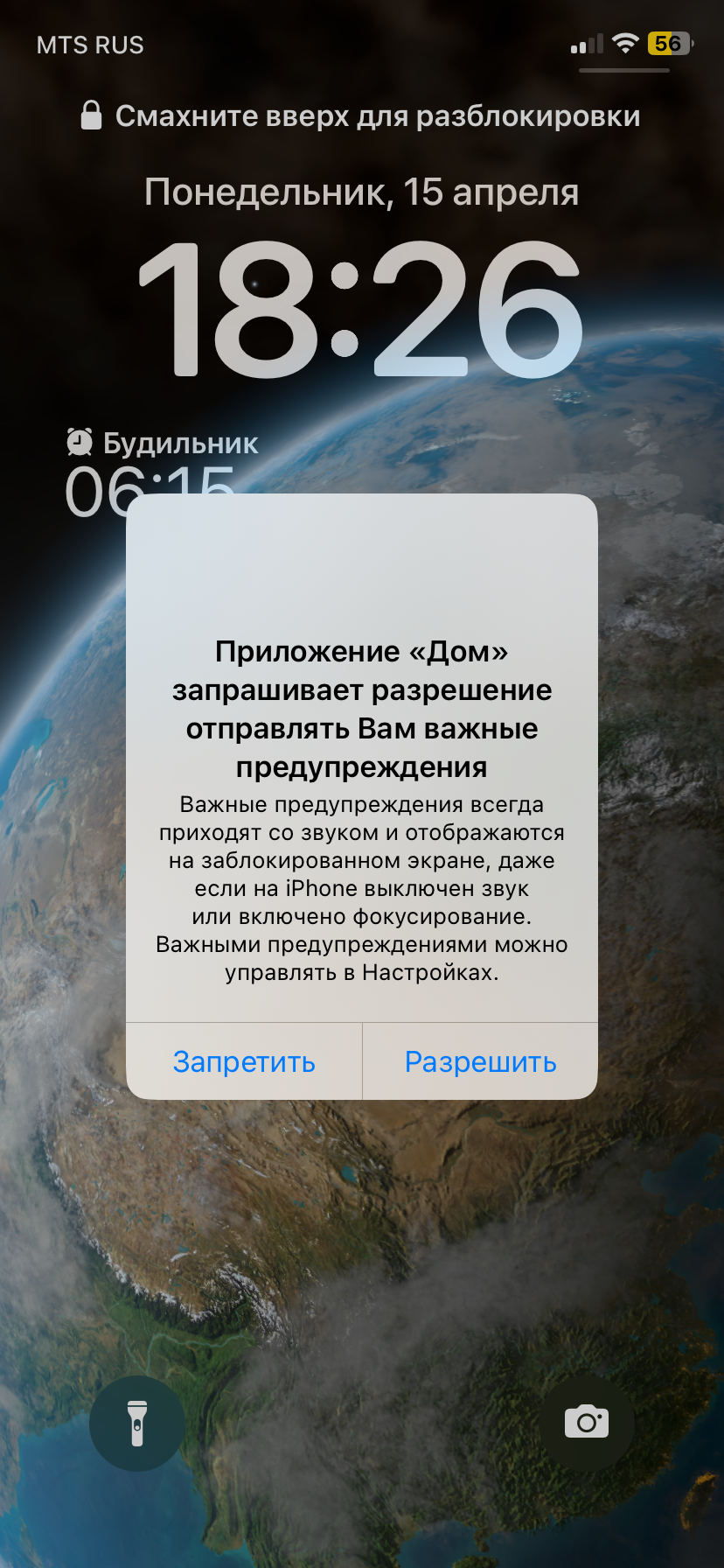 Айфон завис и не выключается - fraer_myxa_anton | Ответы Mail