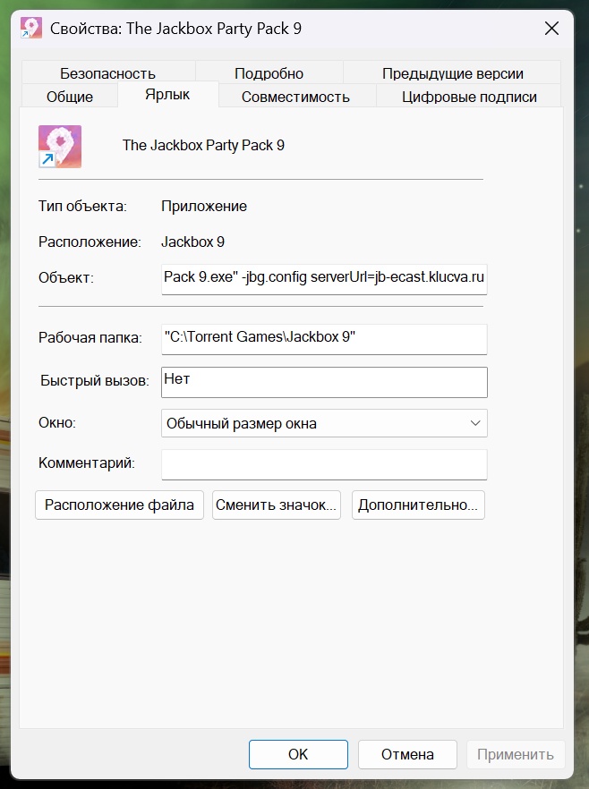 Не работают сервера Jackbox? Решение есть! | Ответы Mail